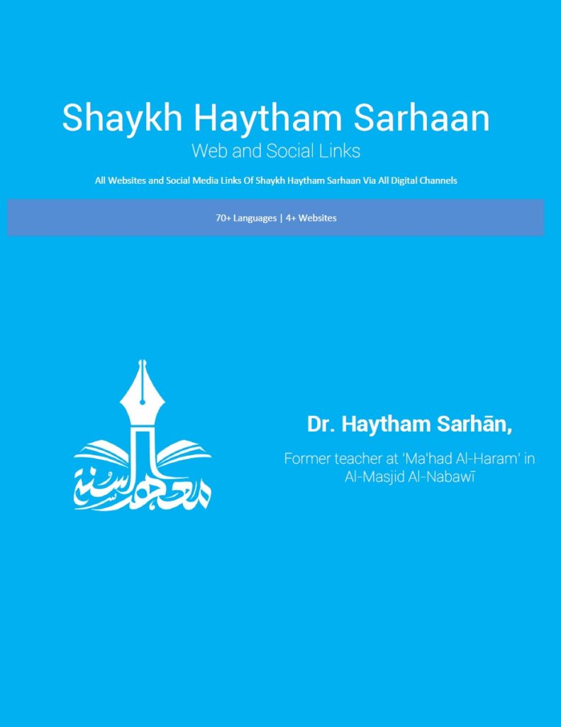 Luo - جلوية🇰🇪 Archives - Shaikh Haythem Sarhan Downloads