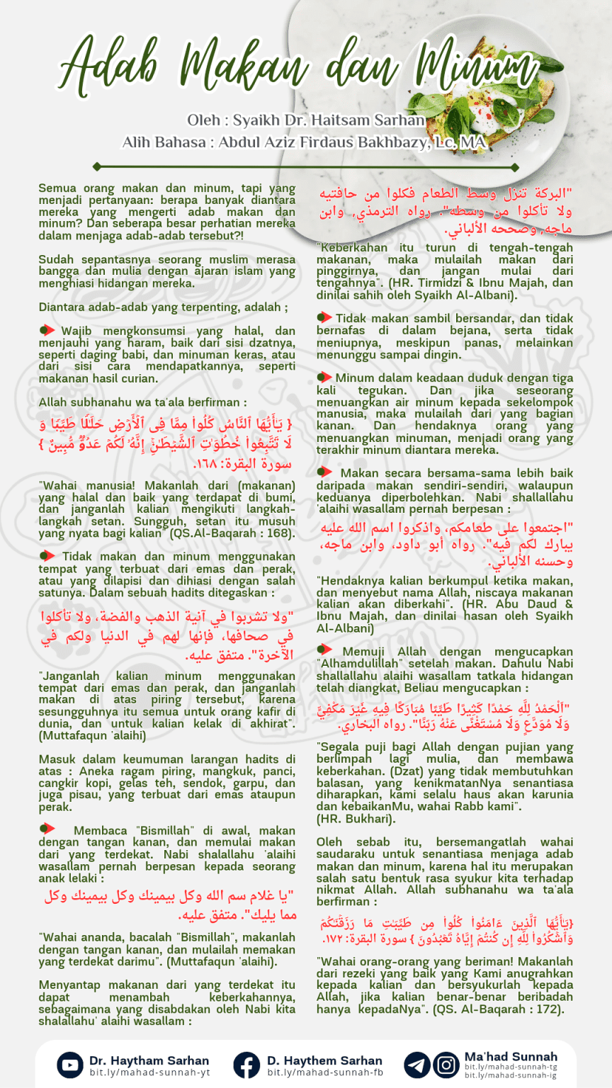 Adab Makan dan Minum ~ Al-Sarhaan – Shaikh Haythem Sarhan Downloads