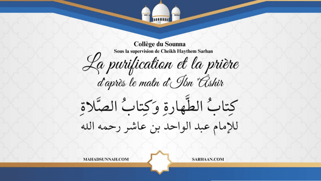 Explication de la poésie d’ibn ´Achir dans la jurisprudence Mâlikite ...