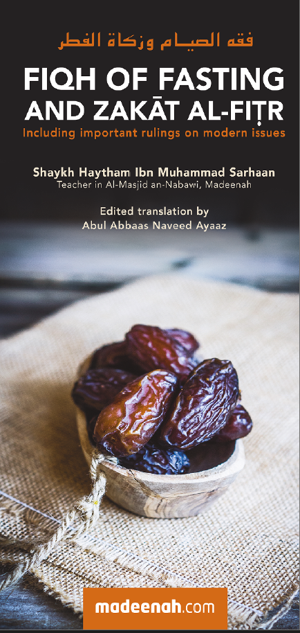 The Fiqh of Fasting – by Shaykh Haytham Sarhan – English Language ...