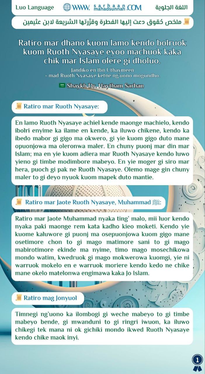 Ratiro mar dhano kuom lamo kendo bolruok kuom Ruoth Nyasaye eyoo ...