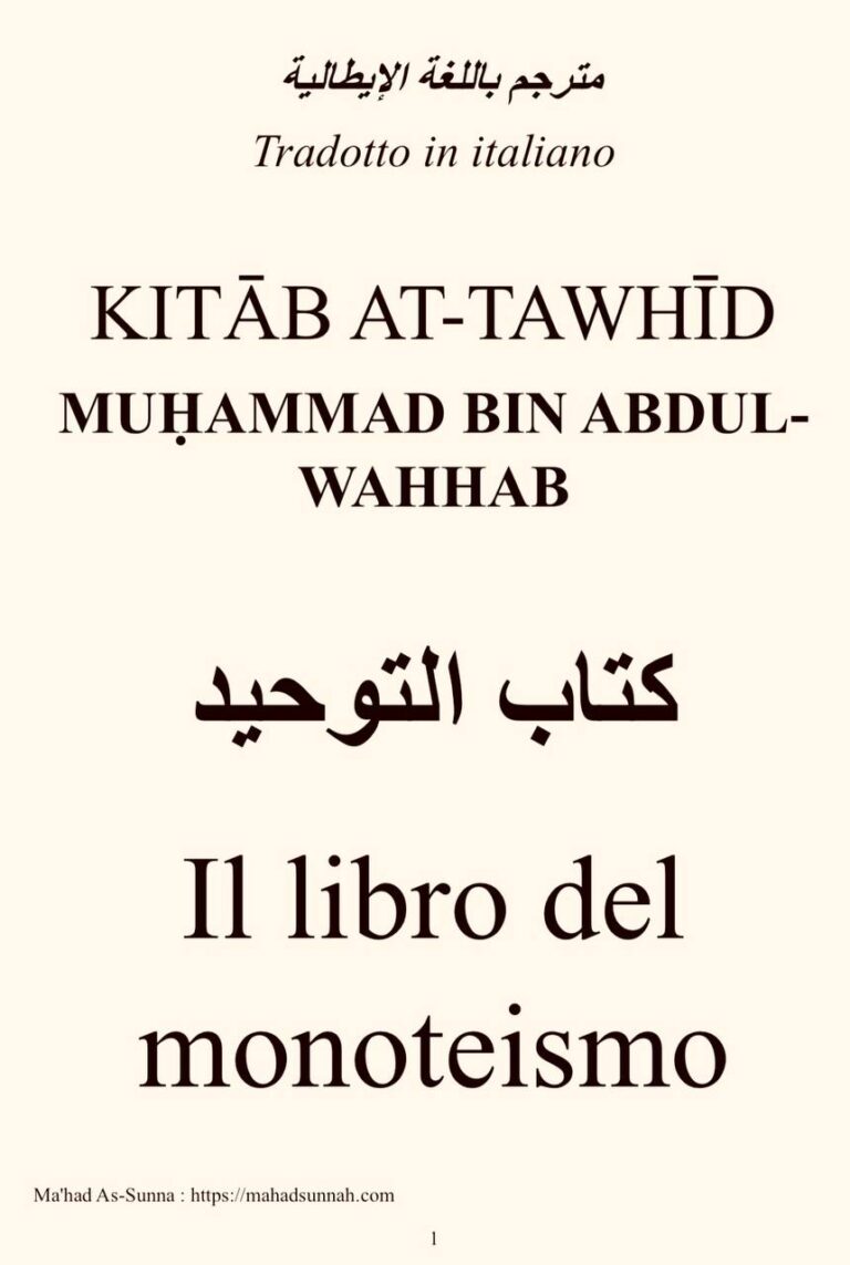 كتاب التوحيد االإيطالية Italiano Il “Kitab at-Tawhid” – Shaikh Haythem ...