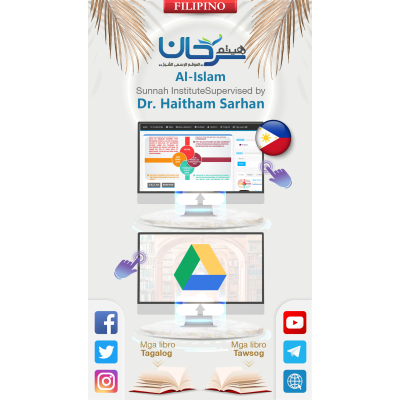 Sunnah dell'istint - Shaikh Haythem Sarhan Downloads